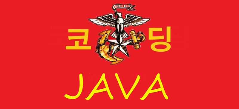 Java Jdbc 오라클 Db 자바 에서 쿼리문 쓰기 Update
