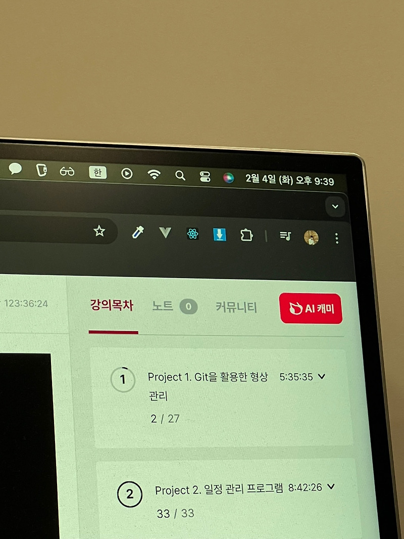 패스트캠퍼스 환급챌린지 4일차 미션 2월 4일 10개 프로젝트로 시작하는 백엔드 웹개발 신입 개발자 취업 집중반 강의 후기