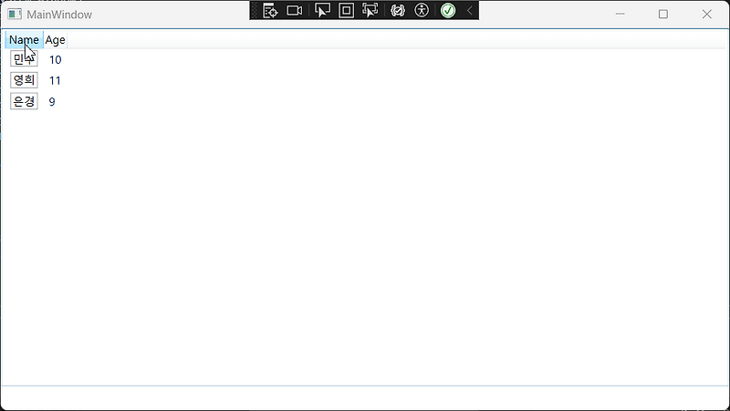 Wpf Mvvm 패턴을 활용한 2차 전지 품질 검사 프로그램1c