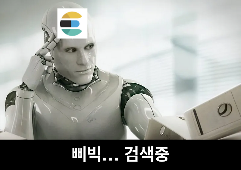 Elasticsearch 초간단 Rest Api를 사용한 Elasticsearch Crud
