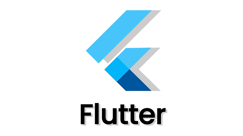 Flutter 플러터 파이어베이스 채팅 앱 구현하기 Firestore Database