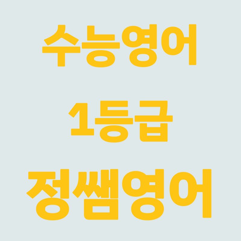 2026 이공계 특성화대학 수시 모집 요강 및 입학처 홈페이지postech Kaist Unist Gist Dgist