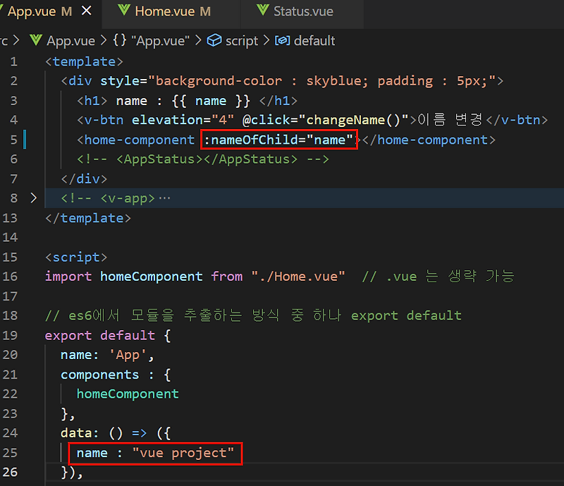 Vuejs Vue Cli 프로젝트 Props 데이터 수정하여 부모 컴포넌트에도 알리기 Emit