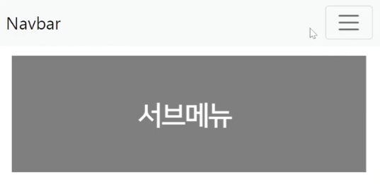 Javascript 입문과 웹 Ui개발 6강bootstrap사용해보기 Queryselector — 공부하는 토끼