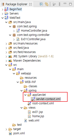 Spring Spring Mvc Project 구조 살피기 — Susukkanglog