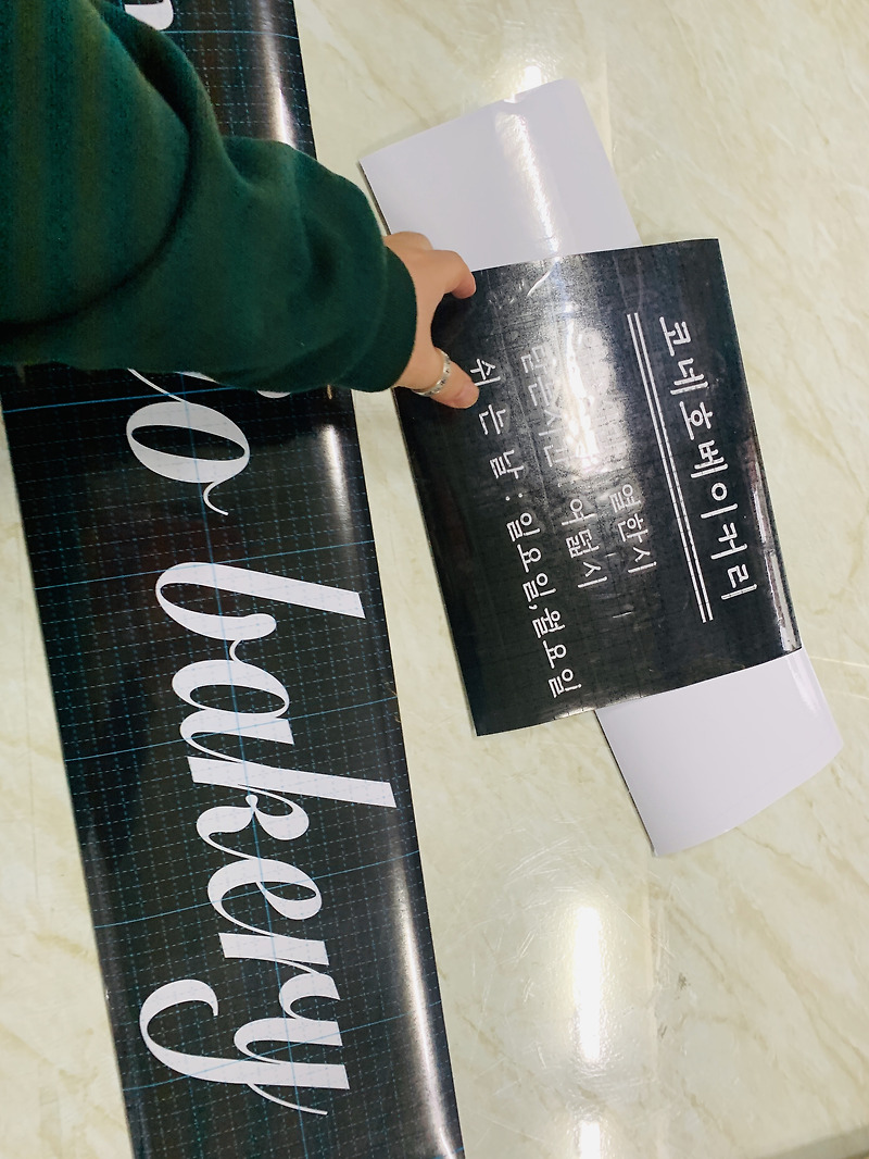 유리 창문 테두리 스티커 골드시트 오픈클로즈 영업시간 시트컷팅 유리스티커 돔보 창문스티커 자영업가게 유리문 로고스티커 가게스티커