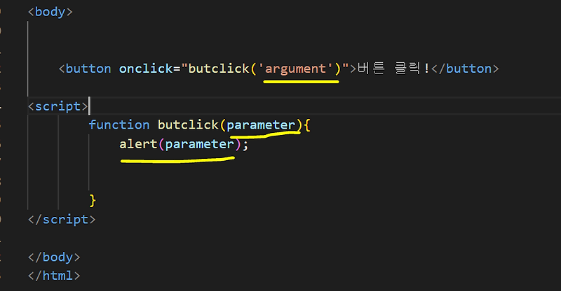 코딩 용어 갑자기 헷갈리기 시작한 Parameter 와 Argument 의 차이 정리 💭