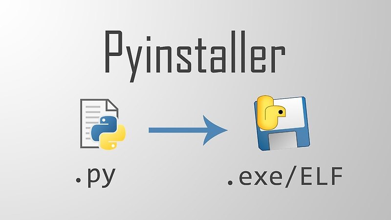 라즈베리파이 파이썬 실행파일 만들기 Python Executable File On Raspberry Pi