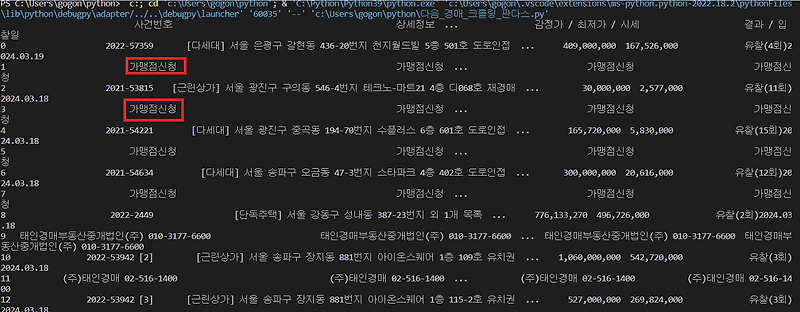 파이썬 Pandas판다스 데이터 추출 후 특정 행 제거 특정 데이터 가져오기 데이터 선택하기 후훈의 It 노트