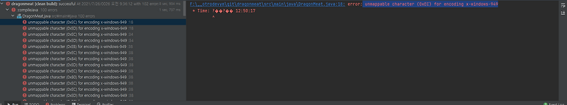Intellij Unmappable Character 0xec For Encoding X Windows 949