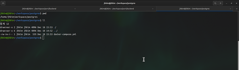 Postgresql과 Pgadmin을 위한 Docker Compose 설정