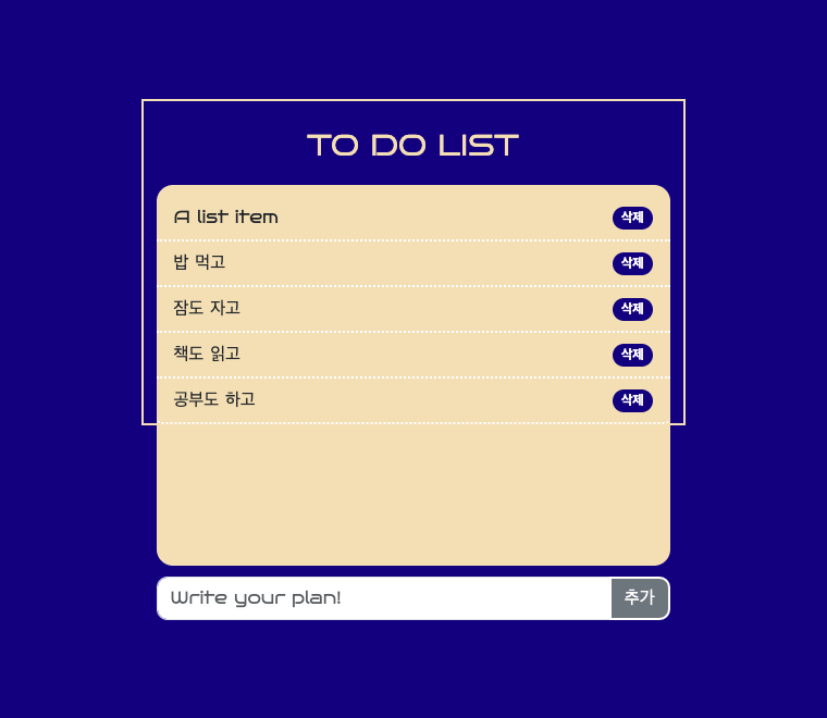 Web 프론트엔드 8 Javascript와 Jquery 활용 Workspace