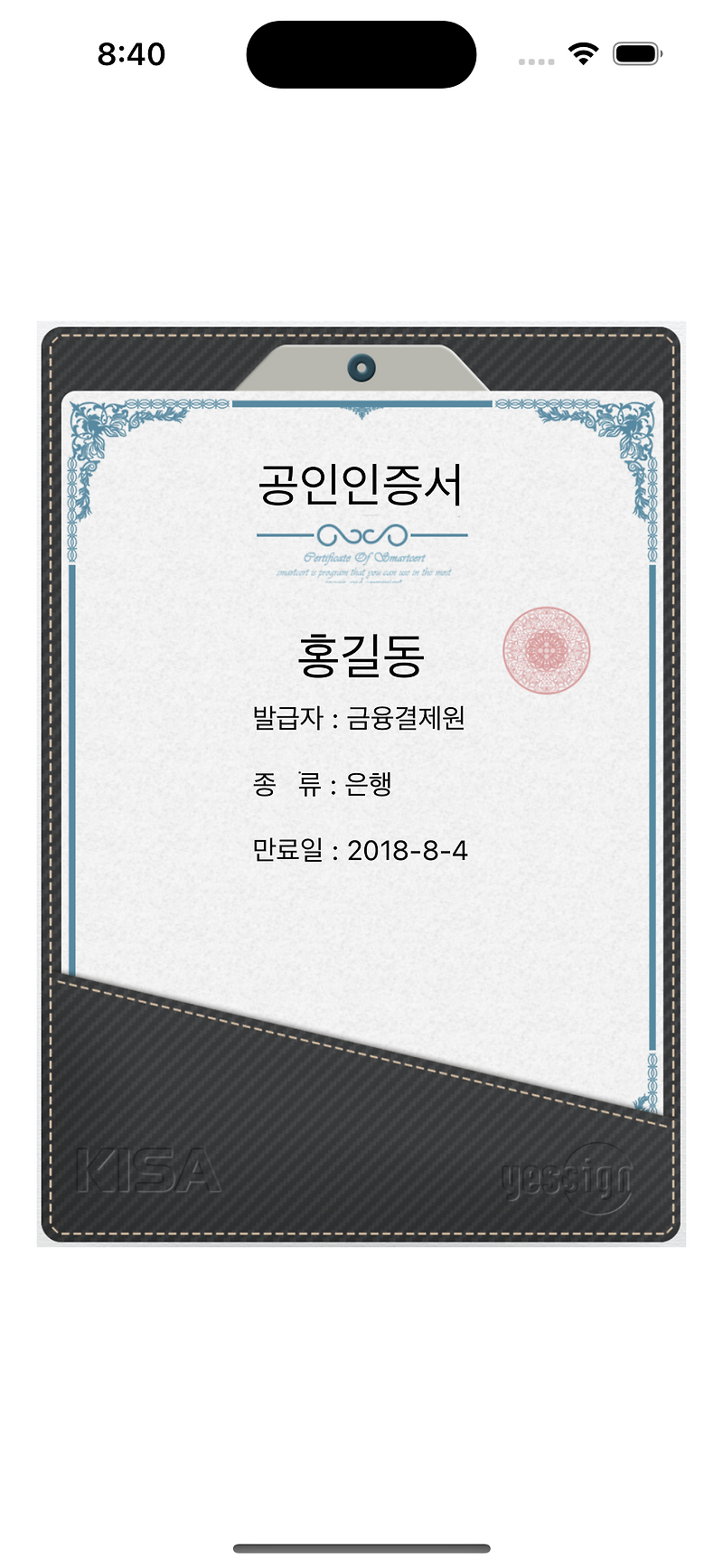 Ios Autolayout Dynamic Text 동적 텍스트