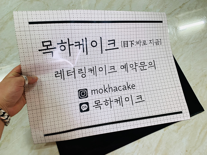 유리 창문 테두리 스티커 골드시트 오픈클로즈 영업시간 시트컷팅 유리스티커 돔보 창문스티커 자영업가게 유리문 로고스티커 가게스티커