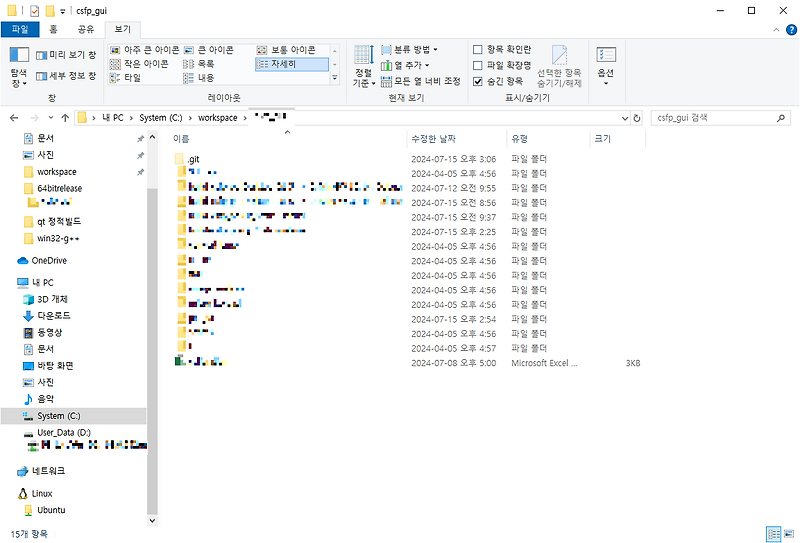 Git Git Commit 여러 줄 입력 안될 때 Git Config 파일 수정 — Piemins Log