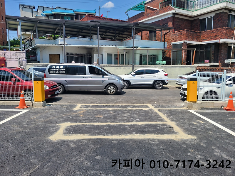 춘천 효자동 주차차단기 차량차단기 주차차단기바 외부차량통제차단기 설치 카피아 주차차단기 주차관제 신호관제