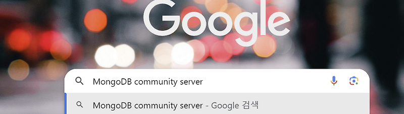 Mongodb And Nosql Mongodb 설치 및 환경 구축 Window 환경1