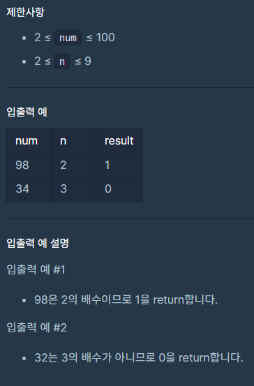 Algorithm 프로그래머스 N의 배수 Kotlin