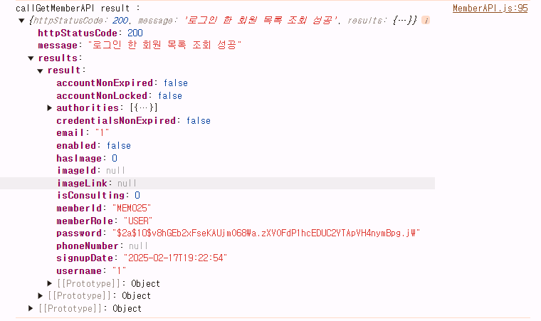 Spring Security Jwt 구현 후 React Redux 환경 로그인 연결 복습