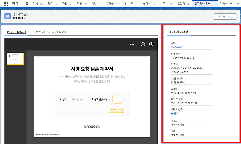 Lwc Sfdc 필드 레코드 페이지 처럼 표시하기 Display Like Sfdc Field Record Page In