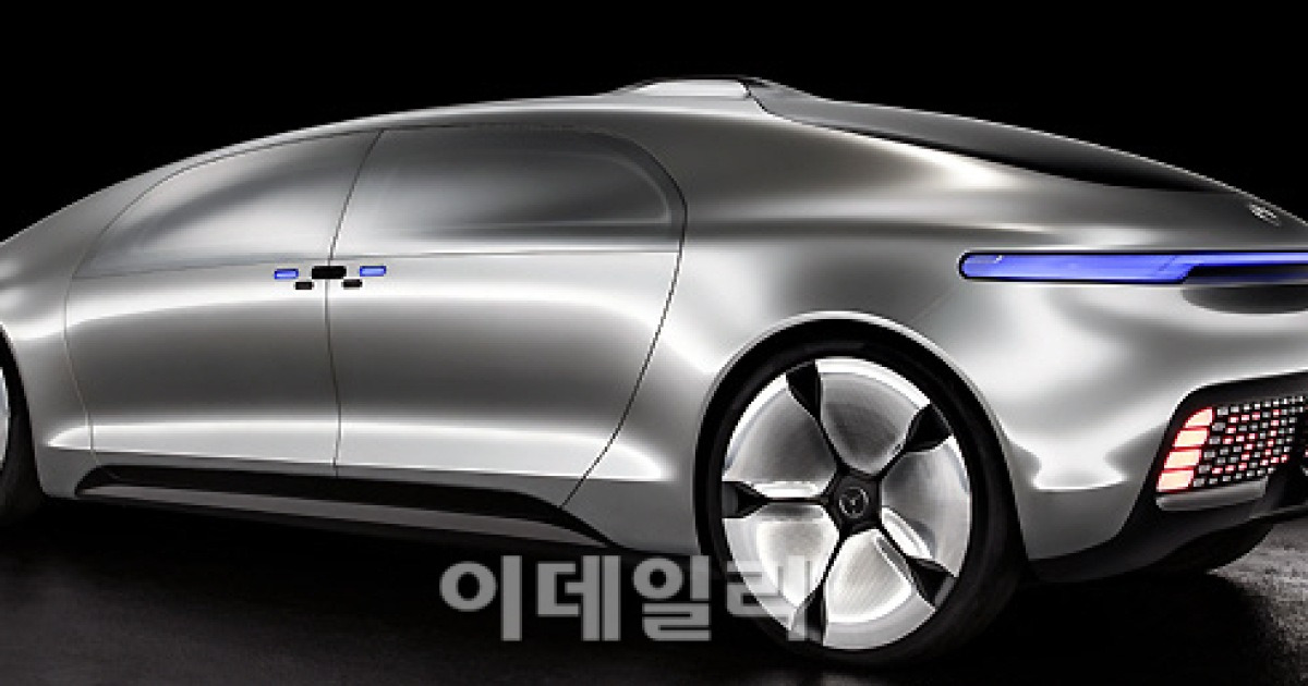 '스스로 움직이는 車' 벤츠, 야심작 'F015 콘셉트카' 공개