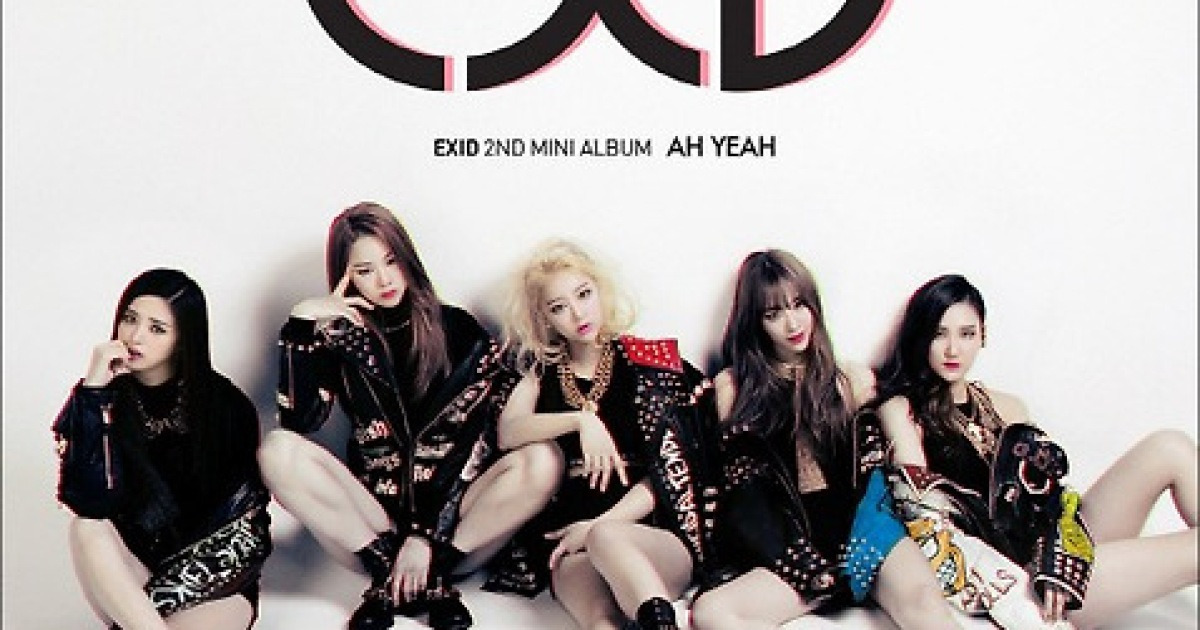 exid 아예 뮤비 차단...알고보니 '크라임씬' 때문?