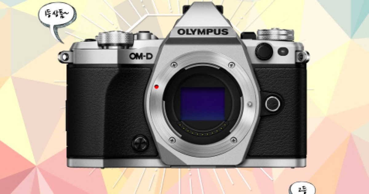 올림푸스, OM-D E-M5 Mark II 애칭 짓기 이벤트