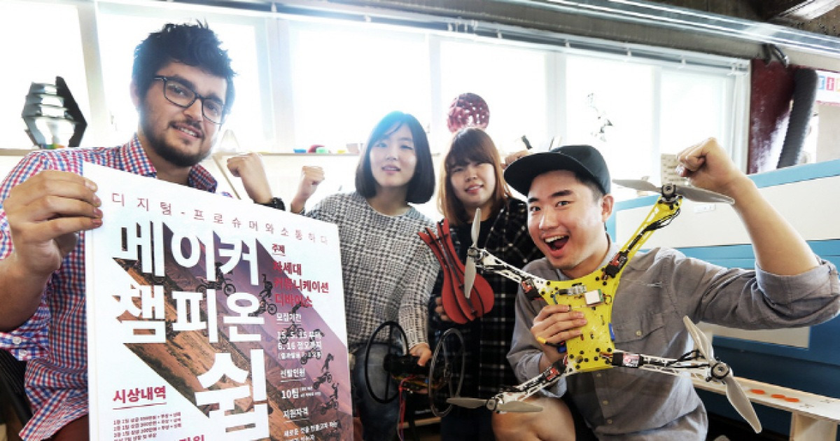 SKT, 3D프린터 활용 '메이커 챔피온쉽' 공모전 개최