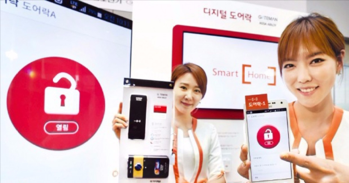 앱으로 척척..SKT '홈 IoT' 일상을 바꾼다