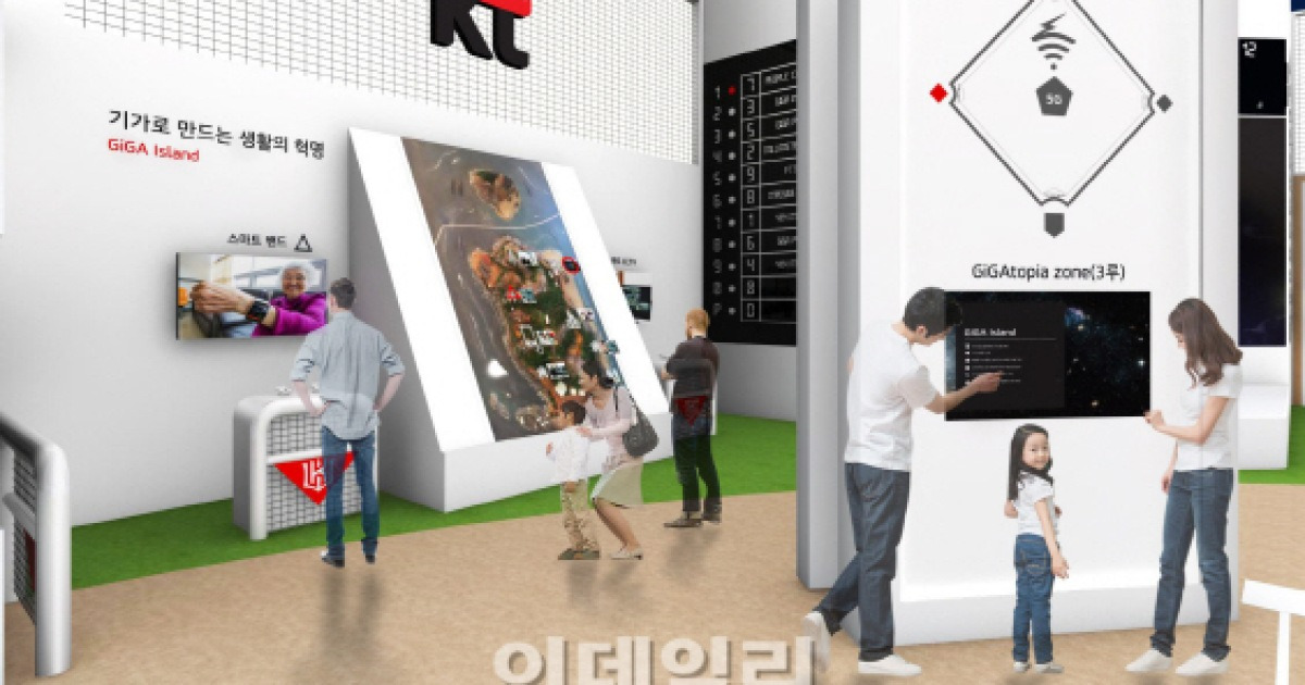 KT, WIS2015 참가..야구장 닮음꼴 부스 구성