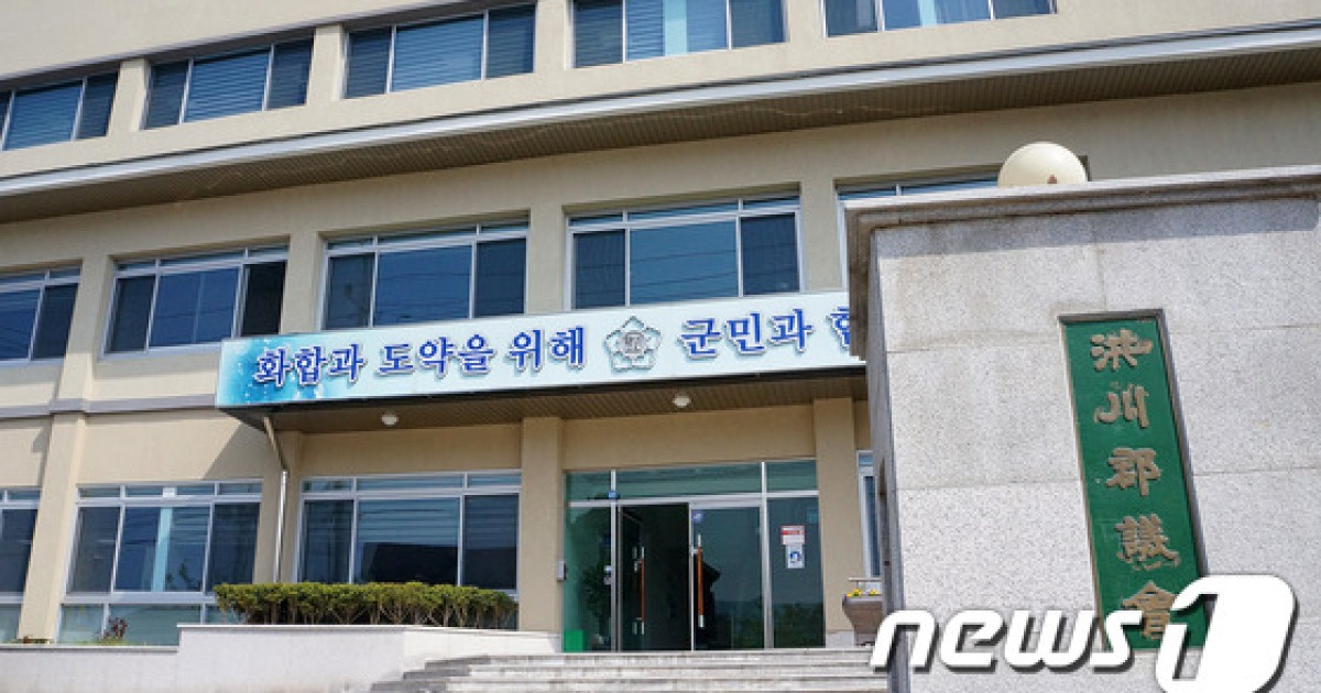 홍천군의회 "유명무실 각종 위원회 재정비"