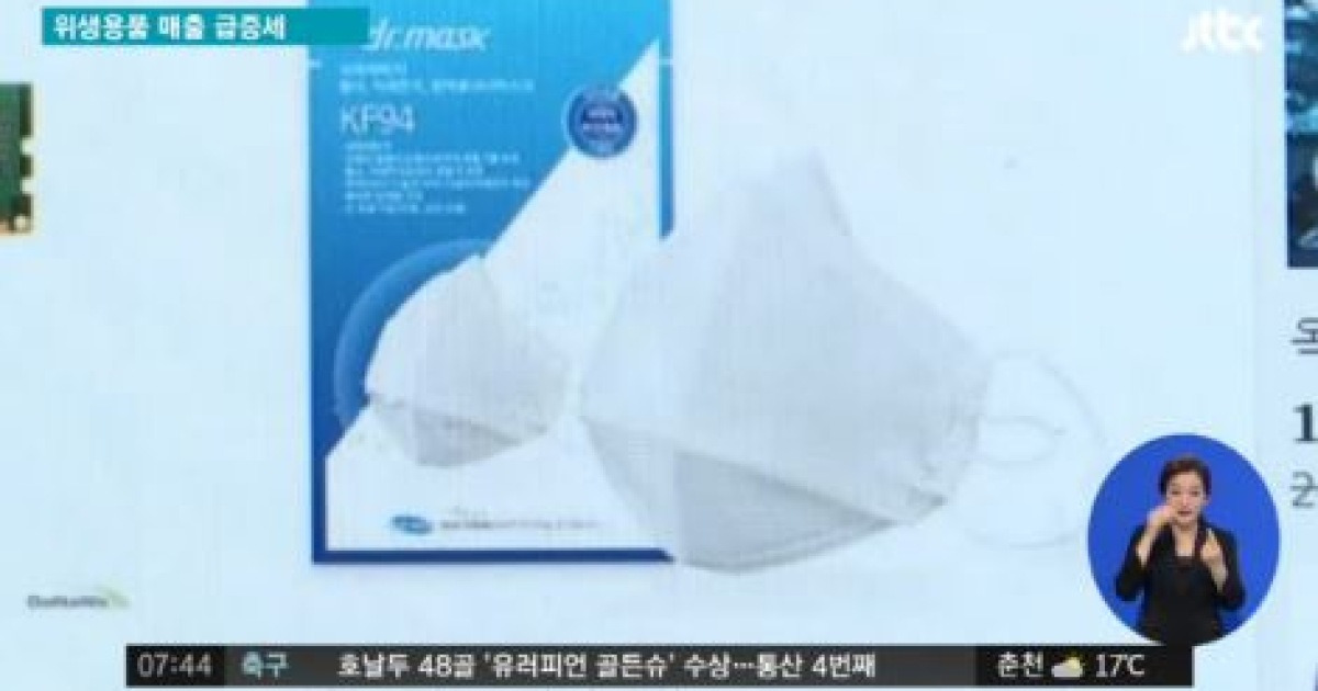 메르스 마스크로 알려진 'kf94·n95'.."일반인은 착용 쉽지 않아, 숨쉬기 어려워"