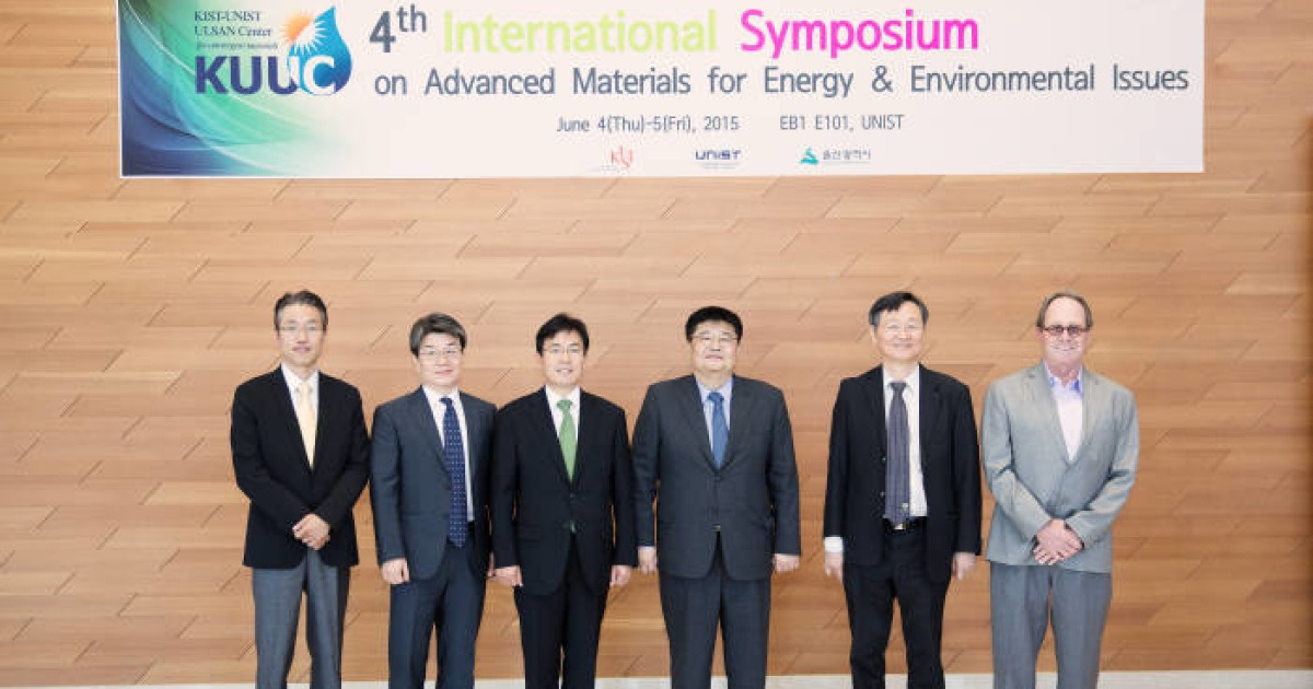 KIST-UNIST 울산융합신소재연구센터, 4일 '에너지·환경 첨단소재 국제 심포' 개최