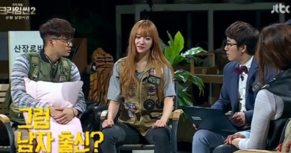 '크라임씬2' EXID 하니 "조용히 하지 말입니다" 폭소 만발