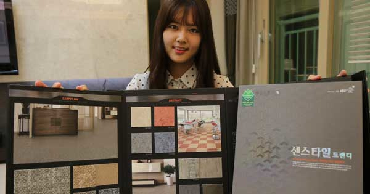 KCC, 상업용 PVC타일에 홈씨씨인테리어 디자인 접목