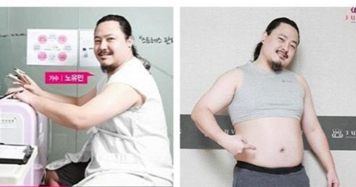 노유민 다이어트 "98kg→70kg" 전후 비교 사진 공개에 네티즌 '경악'