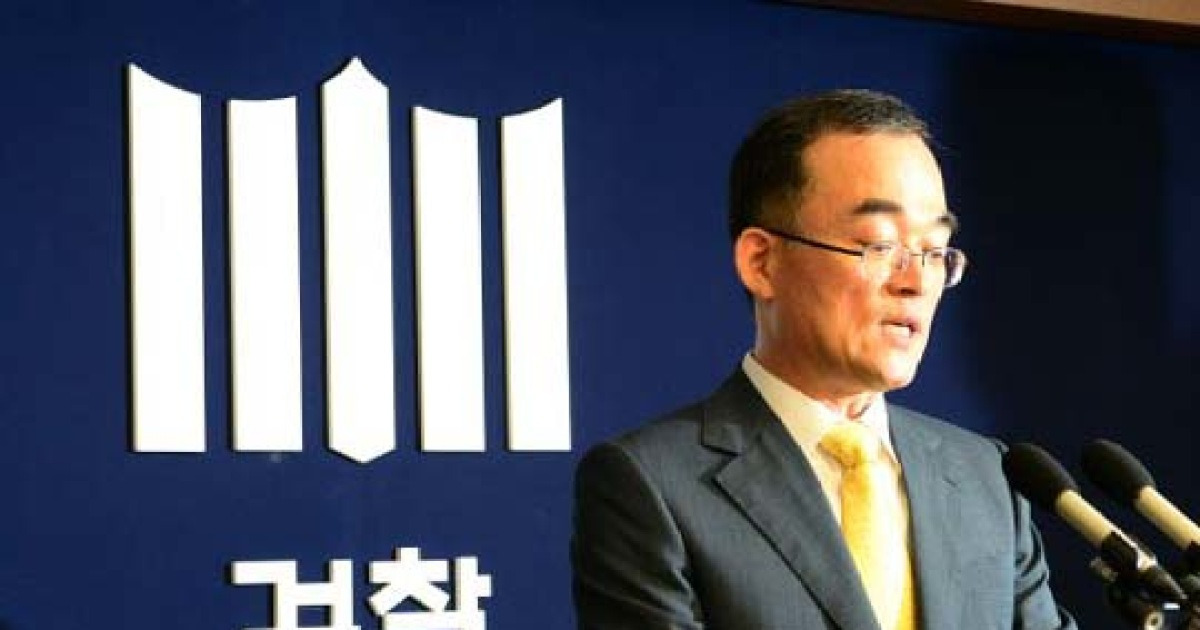 [Editorial] Who Would Believe the Results of the Sung Wan-jong Investigation So Faithful to the ...