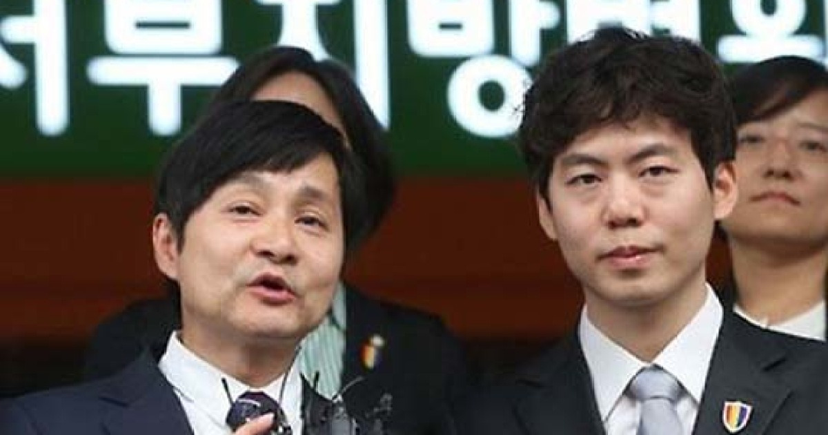 Request Legal Recognition of Same-Sex Marriage" The Trial of Kim-Jho Gwang-soo and His Partner ...