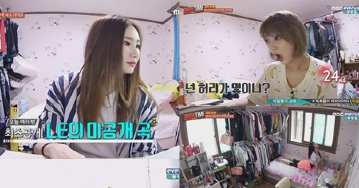 '쇼타임' EXID, 5人5色 집순이 모드 '건어물녀 하니부터 흥혜린까지'