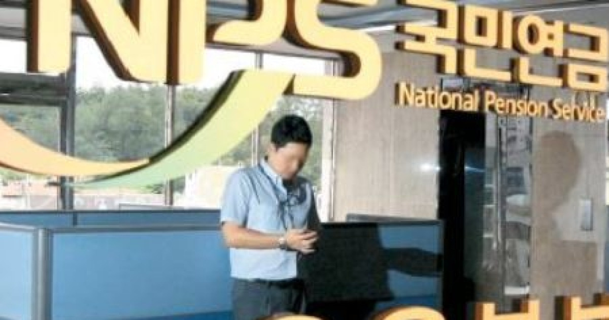 NPS leans toward Samsung C&T's merger with Cheil Industries