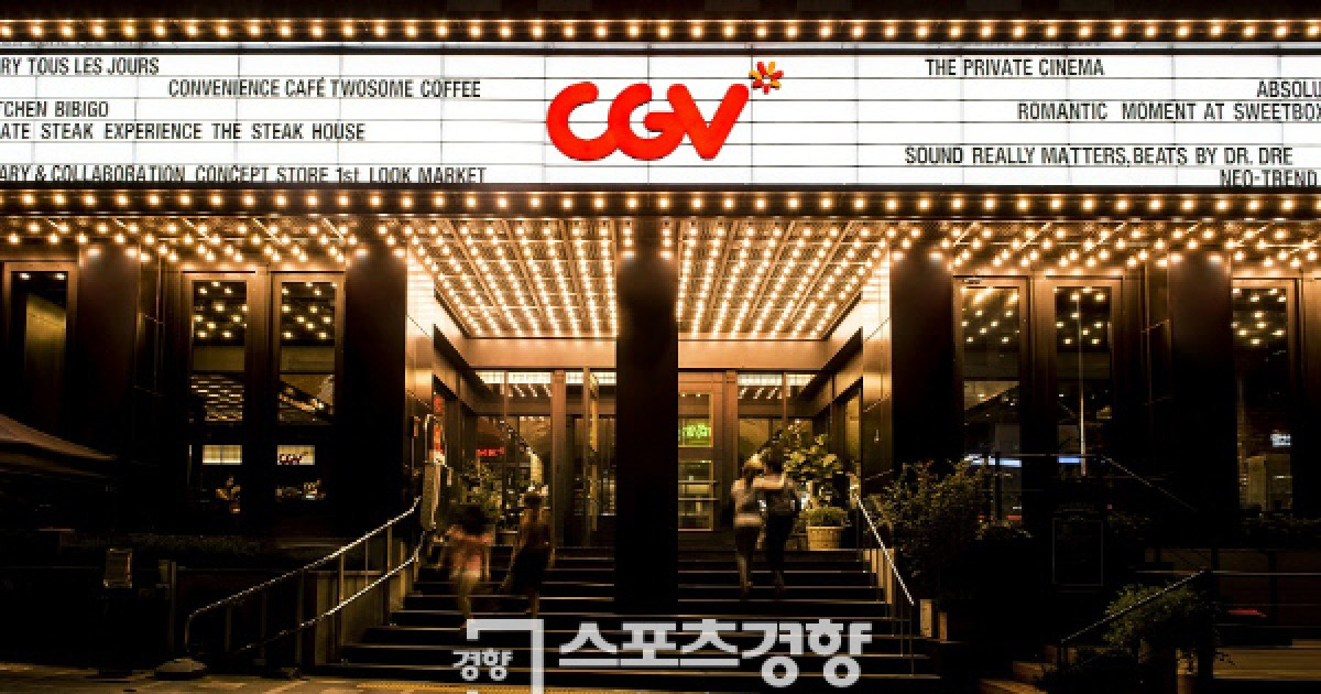 CJ CGV, 누적 관람객 8억명 돌파..지난해 7월 7억명 돌파 이후 약 1년 만에 거둔 성과