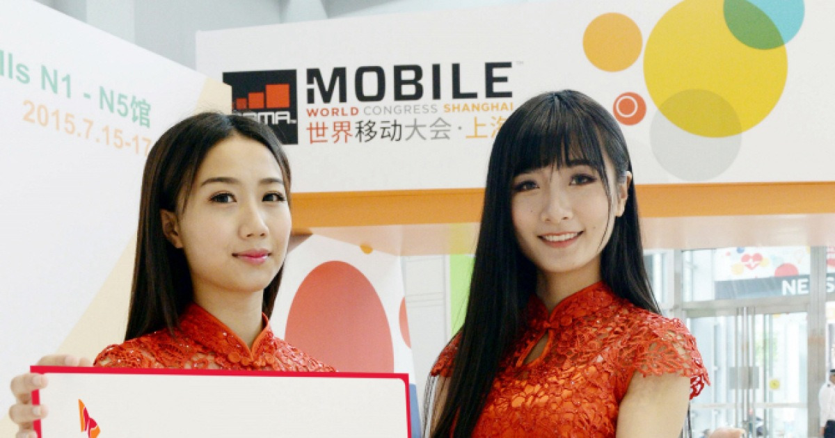 [포토]SK텔레콤, 'MWC 상하이 2015' 참가