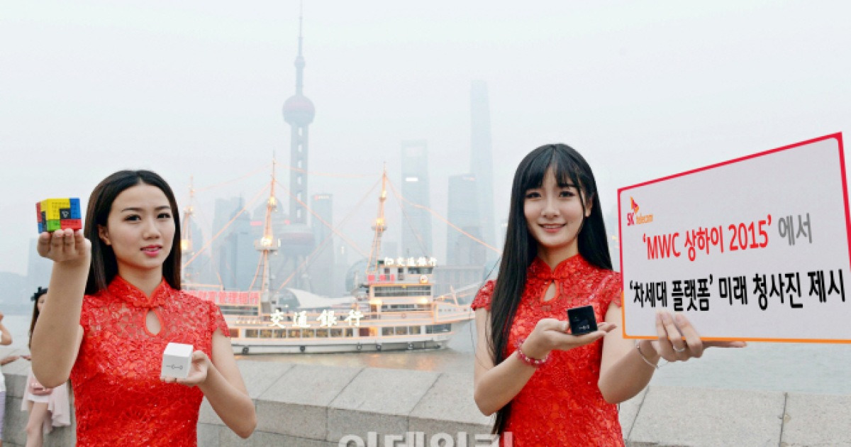 [포토]SK텔레콤, 'MWC 상하이 2015' 참가