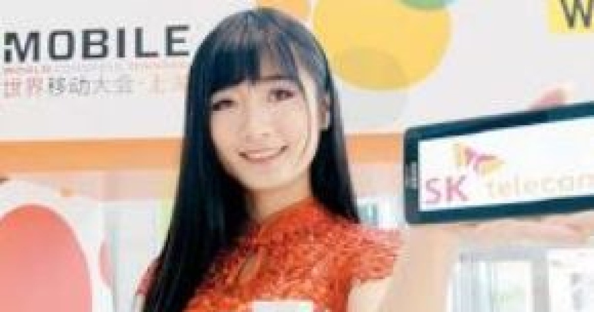 S. Korean firms to demonstrate VoLTE at MWC Shanghai