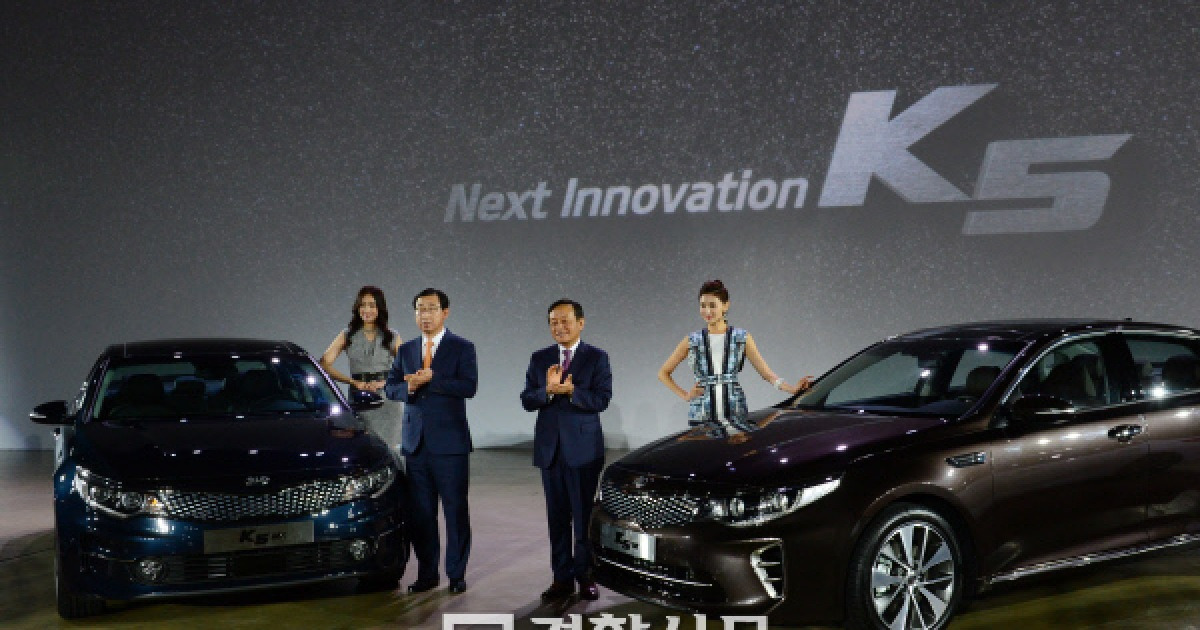 [경향포토]2015 뉴 K5
