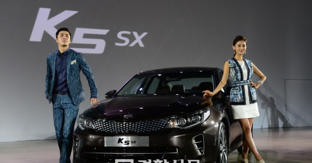 [경향포토]새로 탄생한 K5
