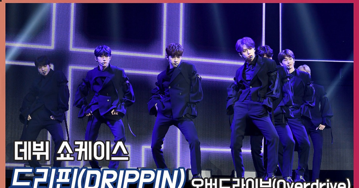 드리핀(DRIPPIN),'오버드라이브(Overdrive)' 무대영상 Stage [O! STAR]