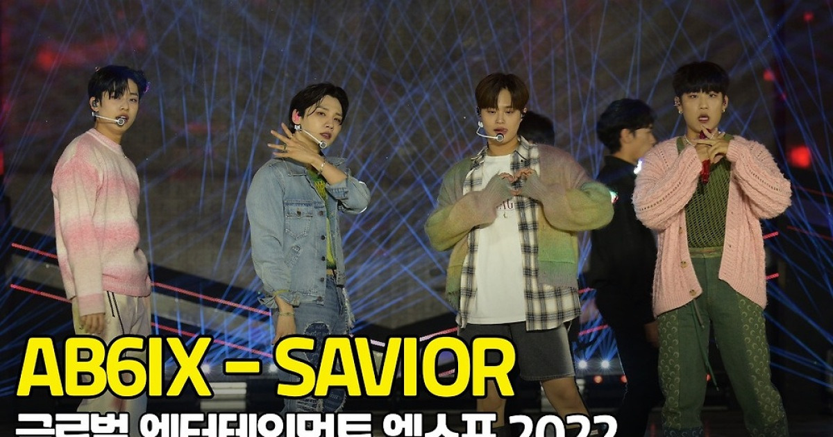 '카리스마 넘치는 무대' AB6IX (에이비식스) - SAVIOR 무대 직캠 (2022 GEE) [O! STAR]