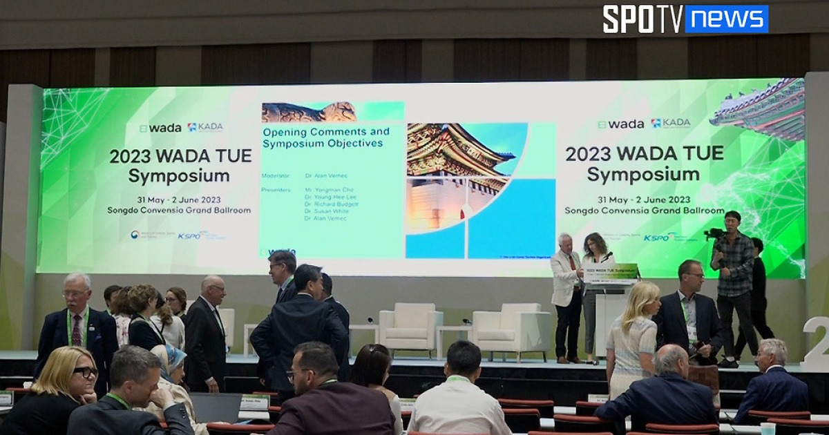 아시아 최초 WADA TUE 심포지엄 개최…"한국의 위상 강화 기대"