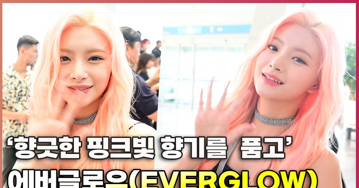 에버글로우(EVERGLOW),'향긋한 핑크빛 향기를 품고' KCON [O! STAR]